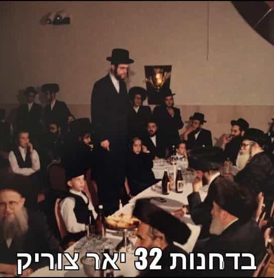 Badchan Yonasan Schwartz 32 Years Ago – MRM Music