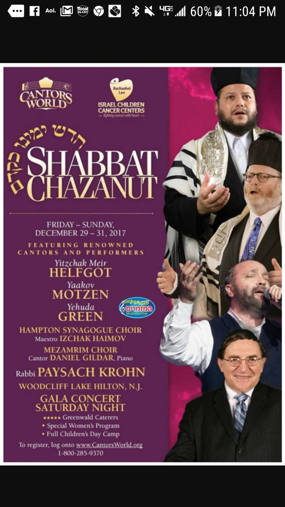 Shabbat Chazzanut – MRM Music