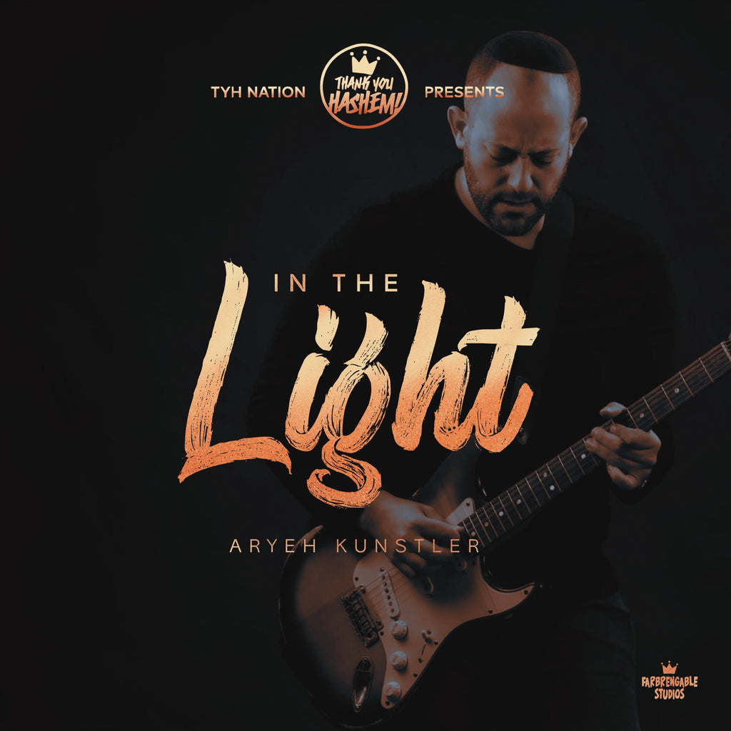 Aryeh Kunstler - In The Light – MRM Music