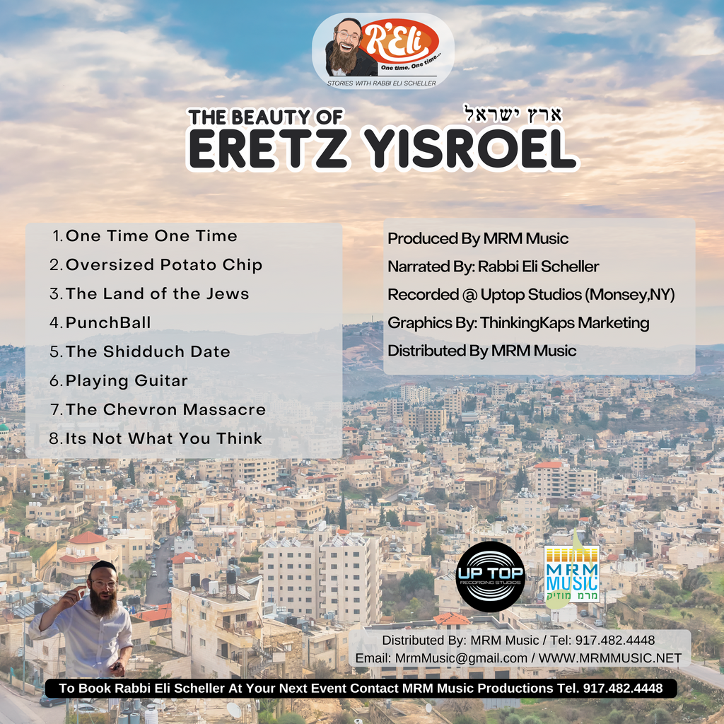 One Time One Time - The Beauty of Eretz Yisroel - Rabbi Eli Scheller ...
