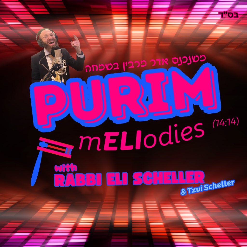 Rabbi Eli Scheller - Purim mELIodies – MRM Music