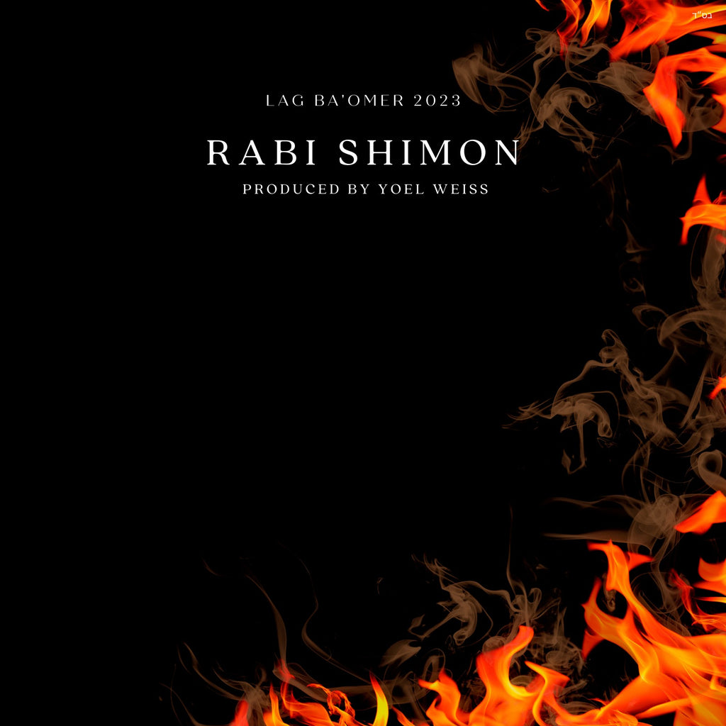Rabi Shimon - Yoel Weiss – MRM Music