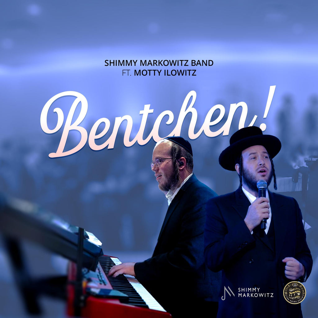 Motty Ilowitz & Shimmy Markowitz - Bentchen – MRM Music