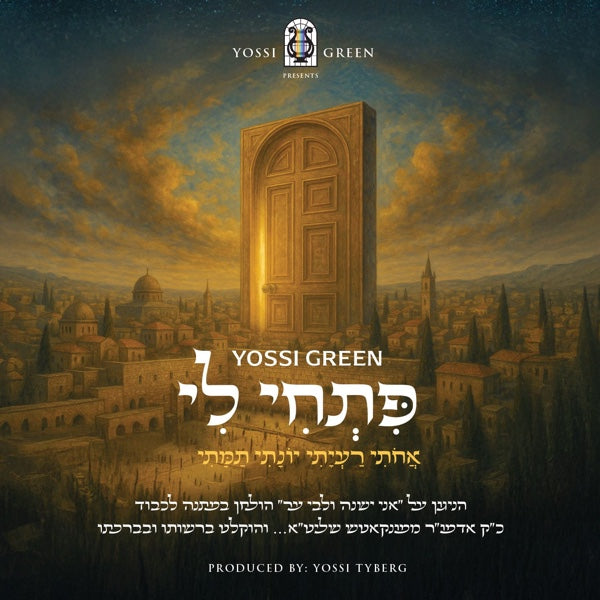 Yossi Green - Pischi Li – MRM Music