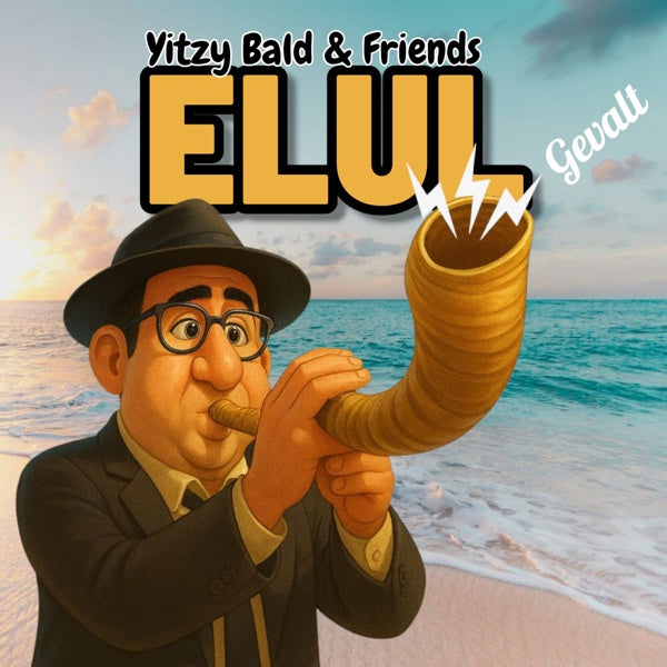 Yitzy Bald - Elul Gevalt – MRM Music