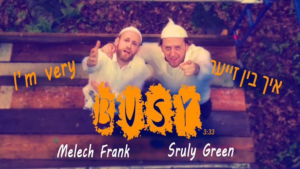 Sruly Green - I'm Very Busy – MRM Music