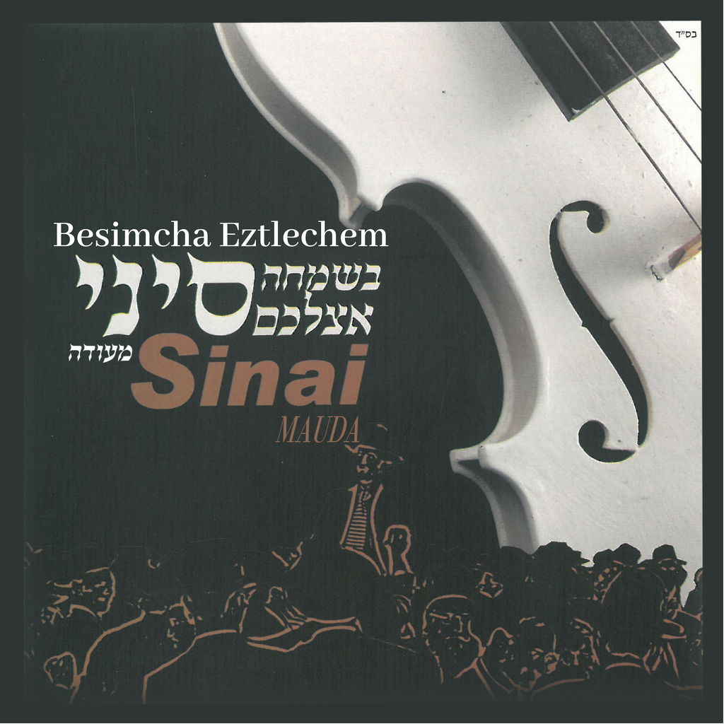 Sinai Mauda - Besimcha Etzlechem – MRM Music