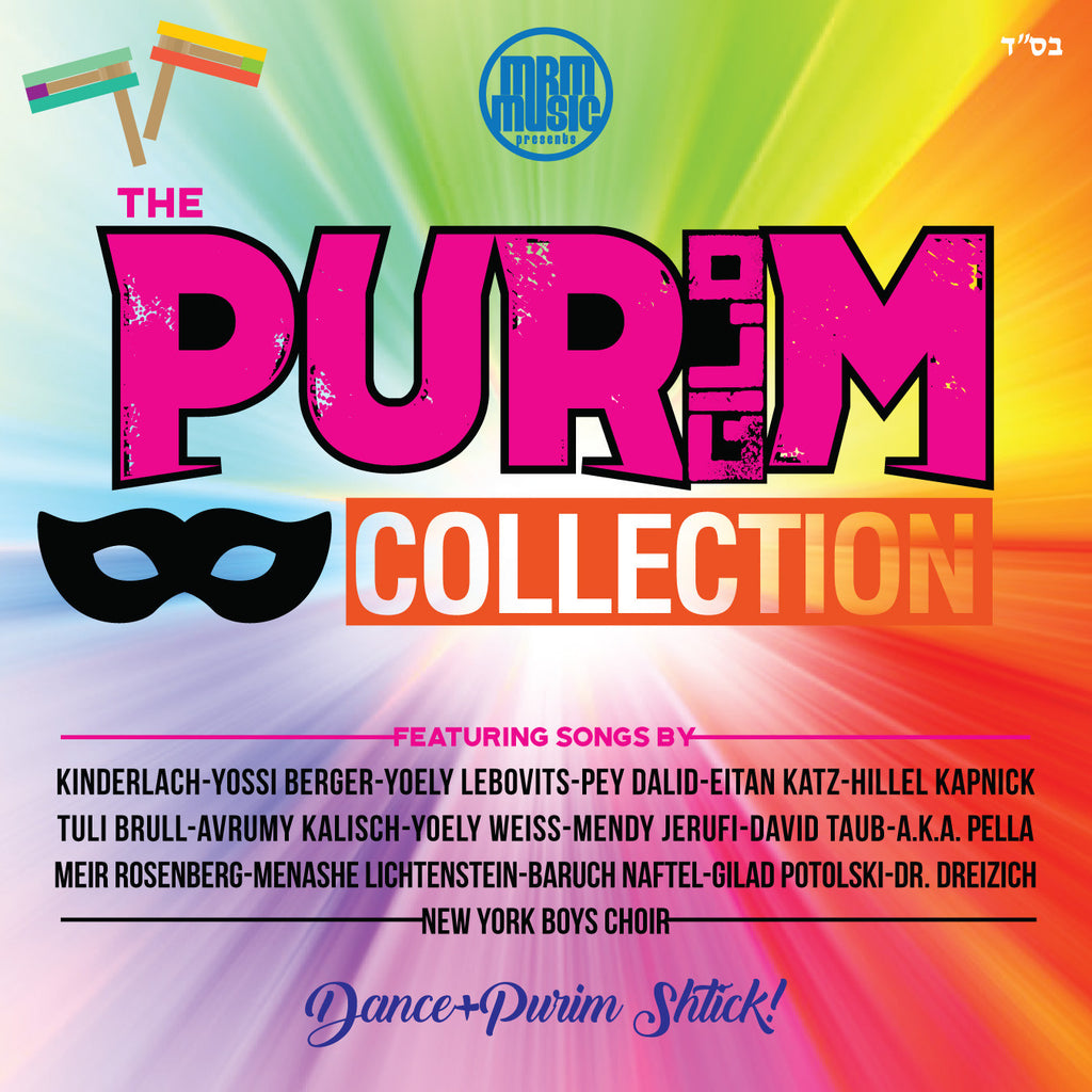 The Purim Collection – MRM Music